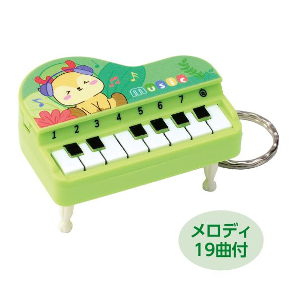 19種類のメロディを内蔵!光った鍵盤を押して楽しく演奏しよう!商品サイズ:約45×60×19mm■商品サイズ：約45×60×19mm■重量：33g■対象年齢：3歳以上■材質：ABS■注意：本体裏面にボタン電池(LR44)が入っています。ご使...