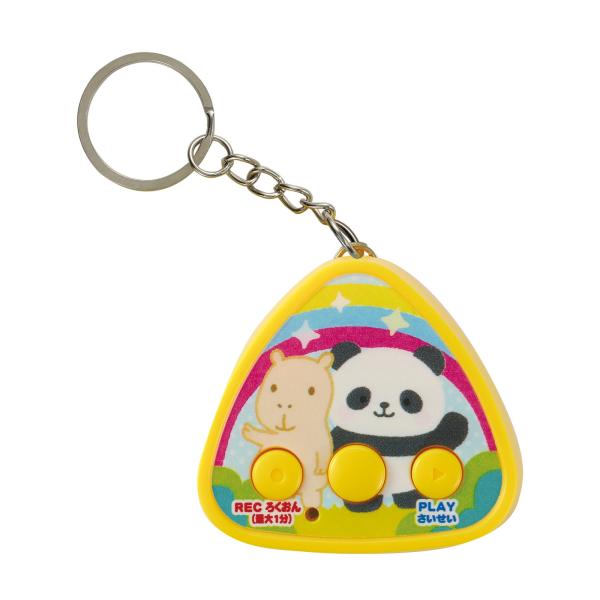 おむすびREC,アーテック,キーホルダー,玩具,音声 録音,ボイスレコーダー,メッセージ,ギフト,子ども おむすび型,ミニレコーダー,音声再生,幼稚園,保育園,クリスマス会 アーテックおむすびRECキーホルダー｜音声録音ギフト音声が録音でき...