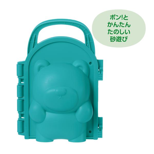 ワンタッチでたのしい砂遊び!砂を詰めて開くだけでくまさんが作れる!商品サイズ:約110×155×60mm■商品サイズ：約110×155×60mm■重量：52g■材質：PP■製造国：中国