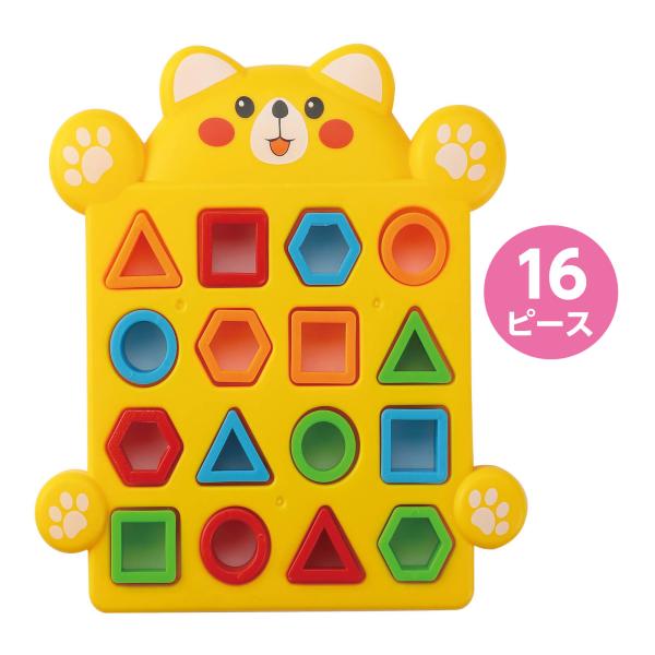 アーテック,きぐま,かたちあわせ,知育,玩具 形合わせ,パズル,認識力,子ども,教育 知育玩具,子供会,幼稚園,保育園,ギフト アーテックきぐまのかたちあわせ｜知育玩具22151色と形がひと目でわかる!かわいいクマのかたち合わせ!商品サイズ...