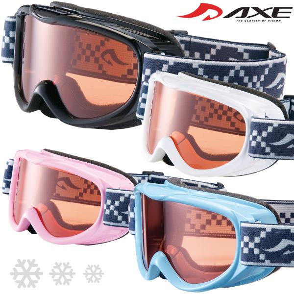 コンパクトキッズスノー［スノボー]ゴーグルゴーグル,AX250-D,スキー,スノーボード,眼鏡対応 曇り止め,キッズ,子供,ジュニア スノーゴーグル,スキーゴーグル,ジュニアゴーグル,曇り止めゴーグル ゴーグルAX250-D｜眼鏡対応曇り止...