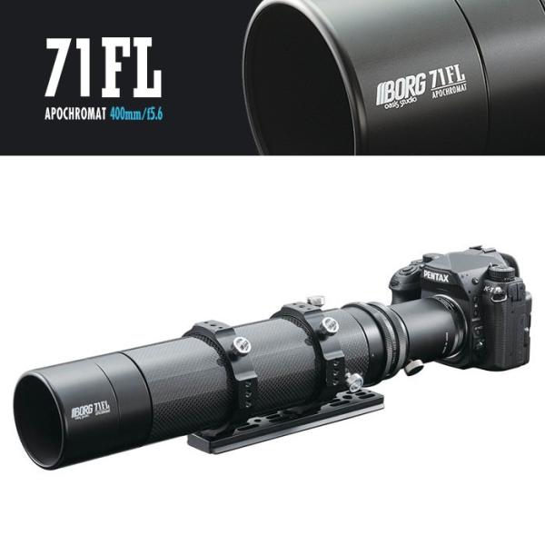 40％割引【SEAL限定商品】 BORG ボーグ71FL 望遠レンズセット その他 カメラ-OTA.ON.ARENA.NE.JP