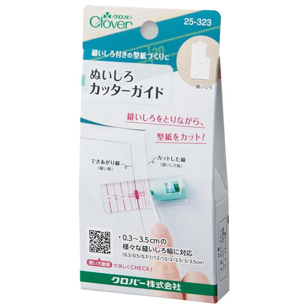 ぬいしろカッターガイドを使うと、縫いしろをとりながら、型紙をカットできます型紙作成の過程として【1】できあがり線を描く【2】ぬいしろ線を描く【3】ぬいしろ線でカットする　という3つの段階がありますが、「ぬいしろカッタガイド」を使うと【2】と...