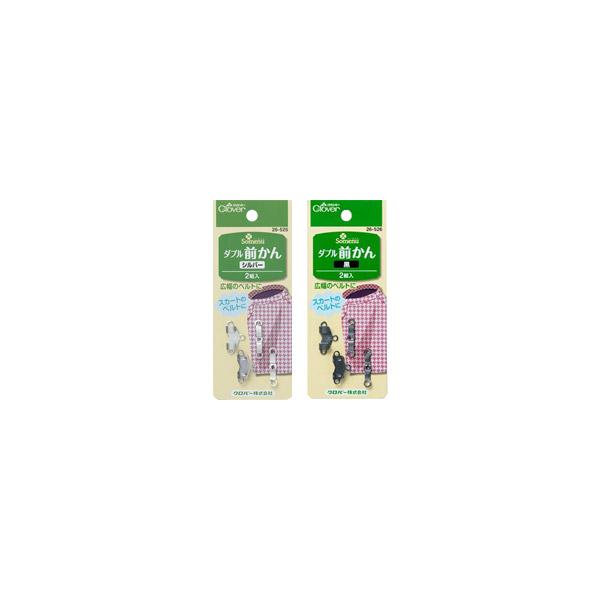 太いベルト幅用のホックです。ニッケルフリーのホックです。2組入■内容：2組入■素材：真鍮(ニッケルフリー)■製造国：日本クロバー,手芸,ホック ,裁縫,洋裁,ソーイング ,ダブル前かん,手作り,ハンドメイド,趣味,ジャケット,スカート,パンツ