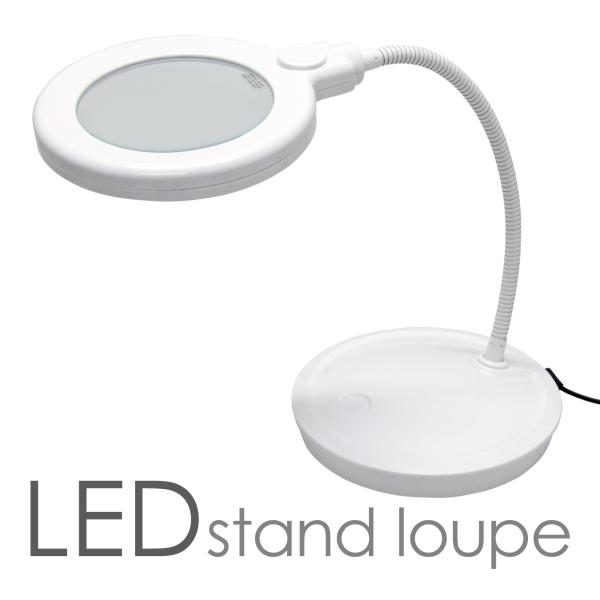 スタンドルーペ,LEDライト,ルーペ倍率2倍,100mm,照明付き拡大鏡,拡大レンズ,手元灯スタンドルーペLEDライト付き2倍100mm｜拡大鏡照明付きLEDライト付きのスタンドルーペ。レンズ径:100mm、倍率：2倍。両手を使って作業をさ...