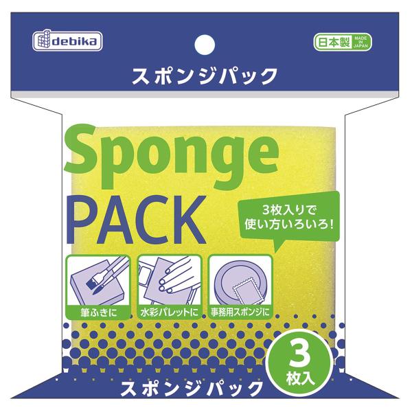 デビカ,スポンジ,パック図画工作,絵の具,吸収,スポンジケース筆洗,筆ふき,画材,教材,学校,備品,まとめ買いスポンジパックデビカ｜図画工作絵の具スポンジケース3枚入図画・工作時に水気を取るのに最適です。商品サイズ:W95×D15×H95m...