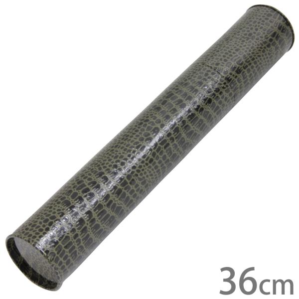 賞状や絵などを大切に保管できる丸筒。学校や会社の各種賞状、卒業証書入れにぴったり!■36cm：サイズ/φ50×H360mm、商品重量/80g■材質：クラフト紙、古紙、スチール