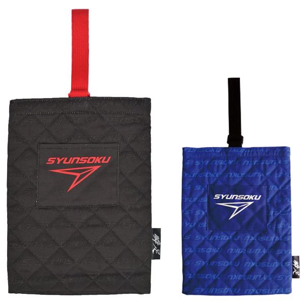 子供子ども男の子入園入学準備小学校サイズ小学生幼稚園保育園キッズ人気上履き入れ,シューズバッグ,俊足小学生,小学校,男の子,日本製,キルティング靴袋,上靴入れ,シューズ袋,入学準備,入園準備,子供,子ども,キッズ,洗える,幼稚園,保育園,大...