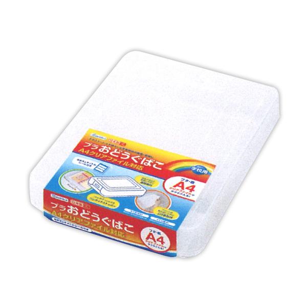 こまごました学習用品の整理・収納に!サイズ:外寸/W250×D350×H64mm■商品サイズ：外寸/W250×D350×H64mm内寸/W235×D314(持ち手窪み部分の内側)×H60mm■商品重量：475g■材質：本体/PP■付属品：名...