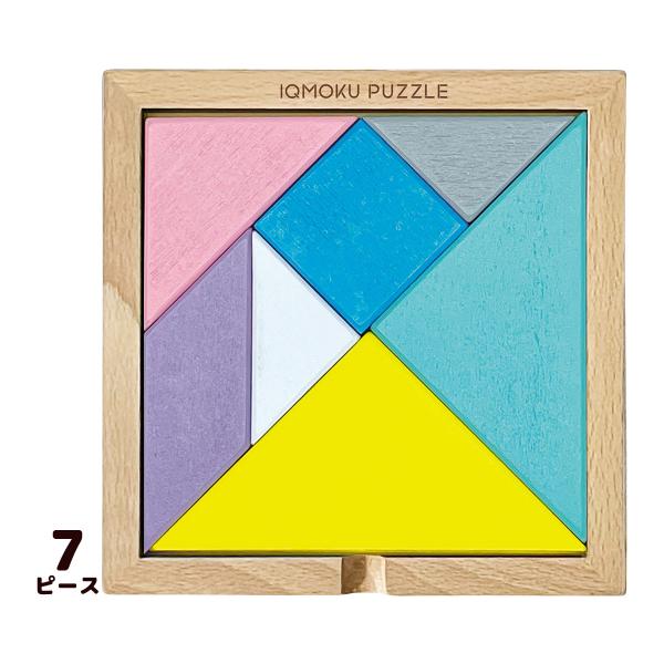 正方形を分割した7つのピースを使って楽しむパズル!商品サイズ:W144×D13×H144mm■商品サイズ：W144×D13×H144mm■商品重量：250g(包装資材含む)■材質：天然木■対象年齢：6歳〜室内遊びおもちゃ脳トレボケ防止幼児子...