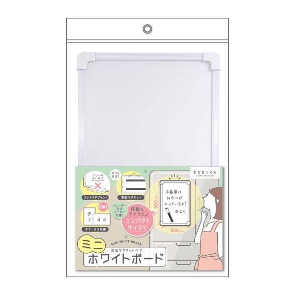 冷蔵庫に貼り付けやすい、コンパクトサイズ!商品サイズ:W200×D14×H300mm■商品サイズ：W200×D14×H300mm■商品重量：300g(包装資材含む)■材質：ボード面/スチール芯材/段ボールフレーム/PVC、ABS吊り下げひも...