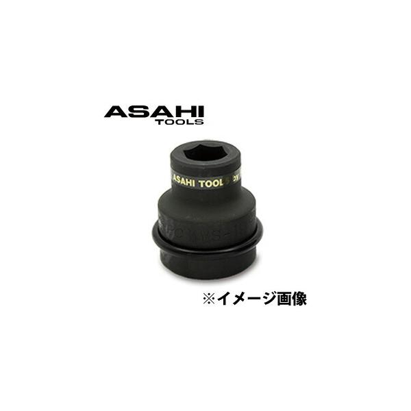 ピン.Oリングで固定しますのでソケットの脱着を防ぎます。六角ボルト・ナットの締結作業。対辺寸法:27mm■対辺寸法：27mm■差込角：25.4mm■全長：60mm■質量：520g■材質：SCM435■表面処理：カチオン電着塗装■その他：JI...