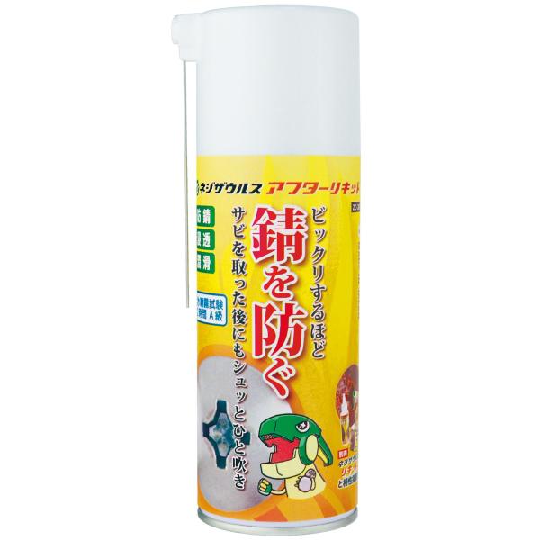 びっくりするほど錆を防ぐ、スプレータイプのサビ止め潤滑剤。水置換性、耐湿潤性に優れた、高性能の錆止め潤滑剤です。サイズ:185×φ68mm■内容液：鉱物系防錆潤滑剤■内容量：300g■サイズ：185×φ68mm■重量：315g■用途：自動車...