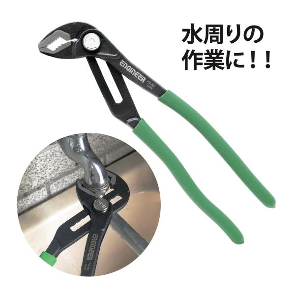 水まわり水廻り水道工事設備整備メンテナンス修理ビニルライニング鋼管の保守作業エンジニア,ネジザウルス,プライヤーウォーターポンプ,工具,クイックアジャストネジ外し,水回り,水周り,作業用,DIYエンジニアネジザウルスWP-3｜ウォーターポン...