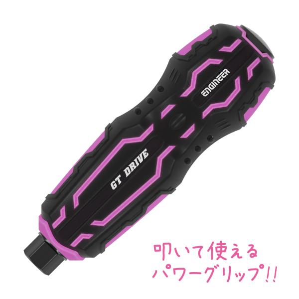 ゲンバ女子御用達「BLACKPINK」シリーズ。強力なトルクを生む、人間工学(エルゴノミクス)デザインの貫通ドライバーグリップ。全長:121mm■対応対辺：6.35mm■全長：121mm■ビット差込深さ：31.5mm■グリップ径：38mm■...