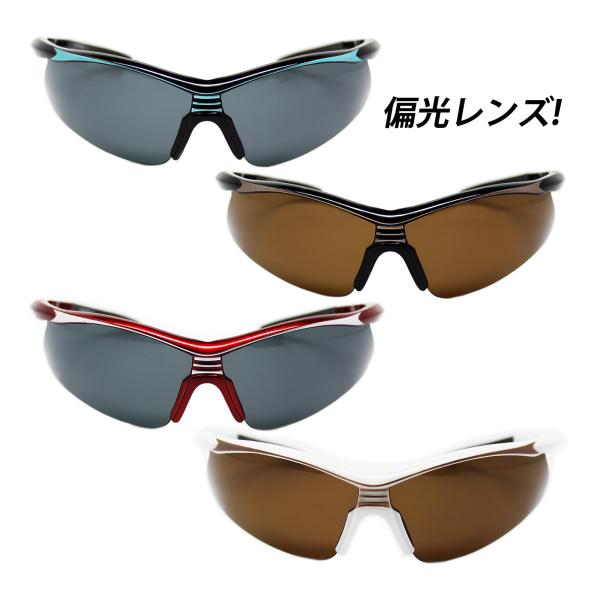 超軽量18グラム!掛けていることを忘れる程のフィット感!サイズ:内寸/138mm、高さ/44mm、全長/164mm■サイズ：内寸/138mm高さ/44mm全長/164mm■材質：フレーム/ポリカーボネートレンズ/偏光レンズ■重量：18.0g...