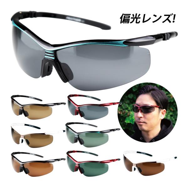 軽さを追求した超軽量サングラス。テンプル部分はしなやかな弾力性を生み出す構造となっており、まるで掛けていることを忘れる程のフィット感です。サイズ:内寸/138mm、高さ/44mm、全長/164mm■サイズ：内寸/138mm高さ/44mm全長...