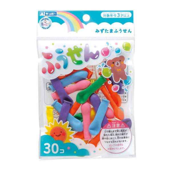 水を入れて投げて遊ぶタイプの水玉風船です!昔からある風船バクダンで思いっきり遊ぼう!風船の色の組み合わせはランダムです。商品サイズ:縦13cm×幅11cm■商品サイズ：縦13cm×幅11cm■商品内容：水玉風船(小)×30個(色はランダムで...