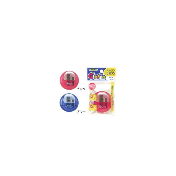 2種類の削り方ができる!鉛筆用(かたい芯)&amp;柔らかい芯用(色鉛筆)。本体サイズ:φ52×21mm■内容物：ハンディ削り/1コ■本体サイズ：φ52×21mm■重量：18g(パッケージ入り)●入学準備