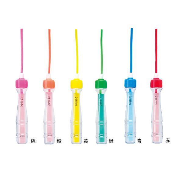 ネーム付パック入、名札付なわとびです。本体サイズ:ひもの長さ240cm■サイズ：ひもの長さ/240cm■材質：グリップ・ロープ：塩化ビニール、グリップキャップ・ロープ止め具：PE名札：コート紙■対象年齢：5歳以上●お正月