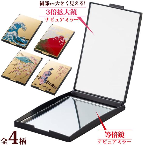 Maki-eMirror日本画絵画伝統工芸ナピュアミラー,蒔絵,鏡手鏡,コンパクトミラー高???????ミラー,メイク,化粧,花柄,和柄,ルーペスタジオナピュアミラー蒔絵ミラー｜手鏡コンパクトミラーHM-050日本の伝統工芸、蒔絵を施したミ...