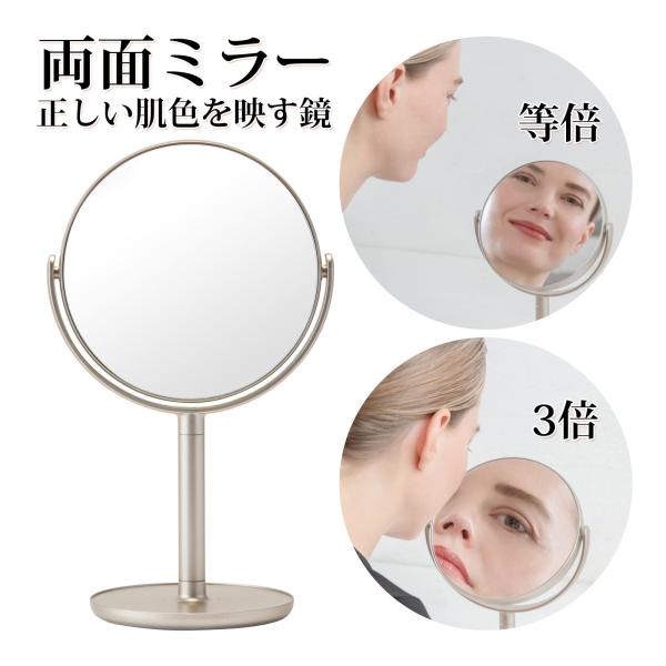 Double-facedStandMirror1X/2X卓上老眼かがみカガミナピュア鏡,ミラー,スタンドミラーナピュア,両面,拡大鏡,卓上ミラーかがみ,卓上,化粧鏡,メイクミラー,等倍鏡,3倍鏡ナピュア1X/3X両面スタンドミラー｜拡大鏡付...