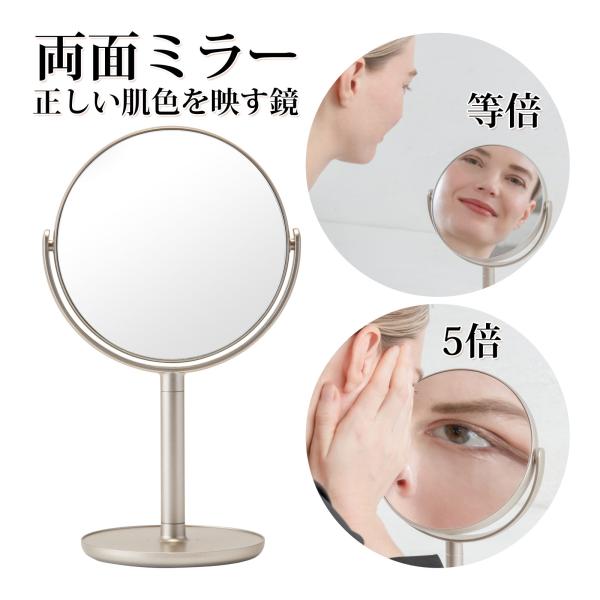 Double-facedStandMirror1X/2X卓上老眼かがみカガミナピュア鏡,ミラー,スタンドミラーナピュア,両面,拡大鏡,卓上鏡かがみ,スタンド,卓上ミラー,拡大ミラー,等倍鏡,5倍,1倍,HM-054ナピュア1X/5XDoub...