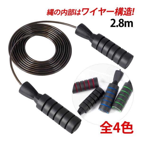 とびなわとび縄?縄飛び子供体育筋トレ健康二重跳び有酸素運動幼児幼稚園高校生なわとび,縄跳び名札,子供,大人,学校,体育縄,縄飛び,とびなわ,トビナワ,トレーニング,ダイエット,運動,運動会,体育祭,幼稚園,保育園,小学校,中学校なわとび｜名...