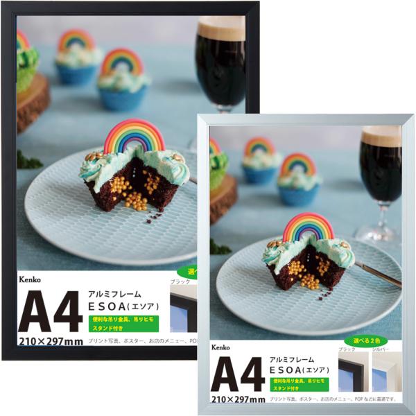 A4サイズに合わせて作った額縁。マット台紙がなく、そのままプリントを入れる「OAフレーム」。額縁外寸:232mm×319mm■額縁外寸：232mm×319mm■額縁内寸：196mm×283mm■台紙外寸：210mm×297mm■透明板寸法：...