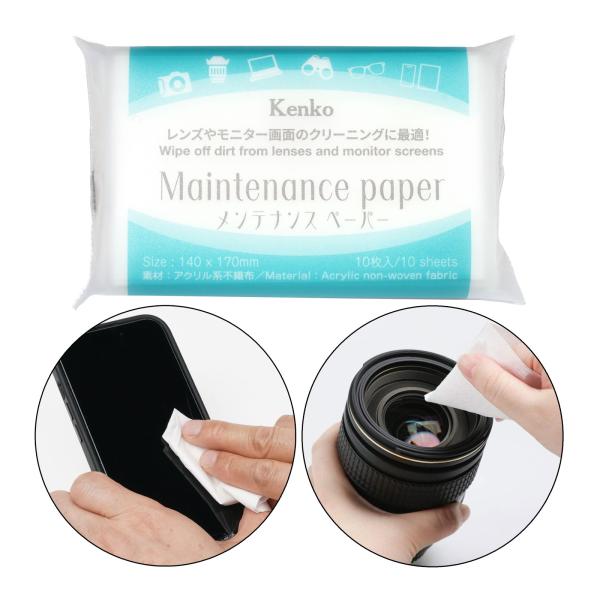 レンズやモニター画面のクリーニングに最適!本体サイズ:折りたたんだサイズ/53×85mm、広げたサイズ/140×170mm■本体サイズ：折りたたんだサイズ/53×85mm広げたサイズ/140×170mm■素材：アクリル系不織布サングラススマ...