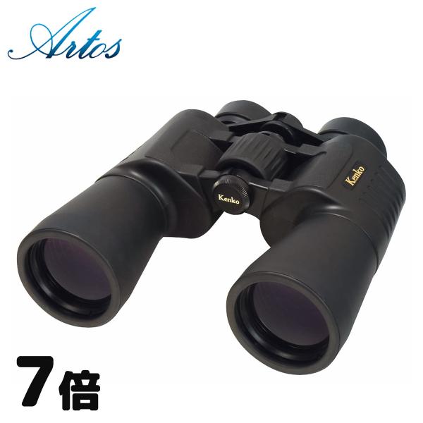 50mmの対物レンズを搭載。夜露やにわか雨でも安心の完全防水性能。倍率7倍。対物レンズ有効径:50mm■倍率：7倍■対物レンズ有効径：50mm■コーティング：マルチコート■実視界：6.5°■見掛視界：43.4°※ISO14132-1/200...