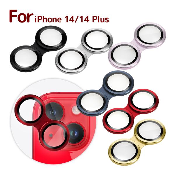 一体感が美しい。強化ガラス&amp;カラーアルミフレームのスマホレンズプロテクター。本体厚さ:約1.5mm■本体厚さ：約1.5mm■製品重量：約0.8g■カラーバリエーション：ブラック、シルバー、パープル、ブルー、レッド、イエロー■ガラス素...