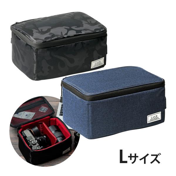 保管持ち運び撮影仕切りおしゃれカモフラージュLUCE,カメラ,収納,ケース,ボックス インナーボックス,コンパクト,Lサイズ,撮影機材,ミラーレス カメラケース,収納ボックス,カメラバッグ,レンズケース,ファスナー付き LUCEカメラ収納ケ...