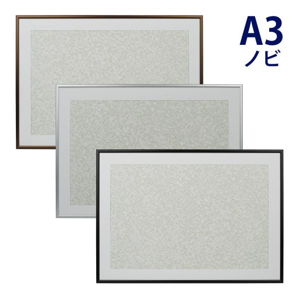 ダークゴールドシルバーブラック劣化防止額縁,フォトフレーム写真,ポスター,インテリア 簡単、軽量の扱いやすさが人気のロングセラー「パチット」シリーズがUVカット機能とカラーバリエーションをプラスしてリニューアル。額縁外寸法:384×537m...