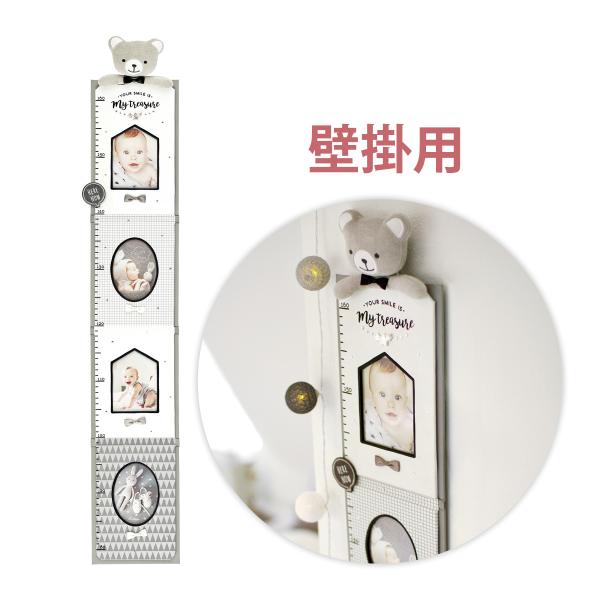 可愛いインテリア雑貨思い出成長の記録写真飾るフォトフレーム,キシマ,身長計おしゃれ,ベビー,壁掛け写真立て,ギフト,成長記録,モノトーン,北欧フォトフレームおしゃれ身長計｜キシマベビーフレーム壁掛けノードキノKP-31387いまどき子供部屋...