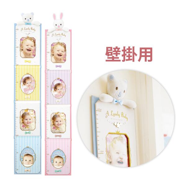 可愛いインテリア雑貨思い出成長の記録写真飾るプレゼントギフト 子供部屋に最適な写真を飾る身長計。かわいいウサギさんのデザインで子供部屋にもぴったり。お子さんの成長過程を一つのフレームに。■本体サイズ：KP-31155/155W・10D・91...