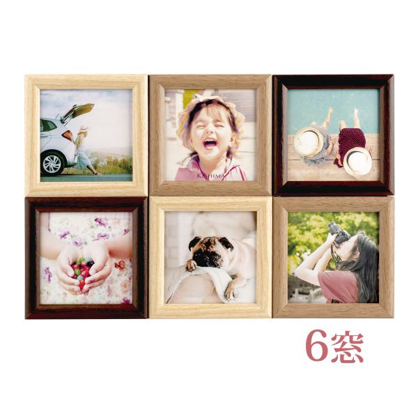 可愛いフォトスタンドインテリア雑貨思い出ペット成長の記録写真飾る正方形プレゼントフォトフレーム,写真立て,ベビーフレーム,キシマ,Kishima壁掛け,複数,6窓,ましかく写真,フォト,フレーム,インテリアフレーム,スクエア,正方形,ギフト...