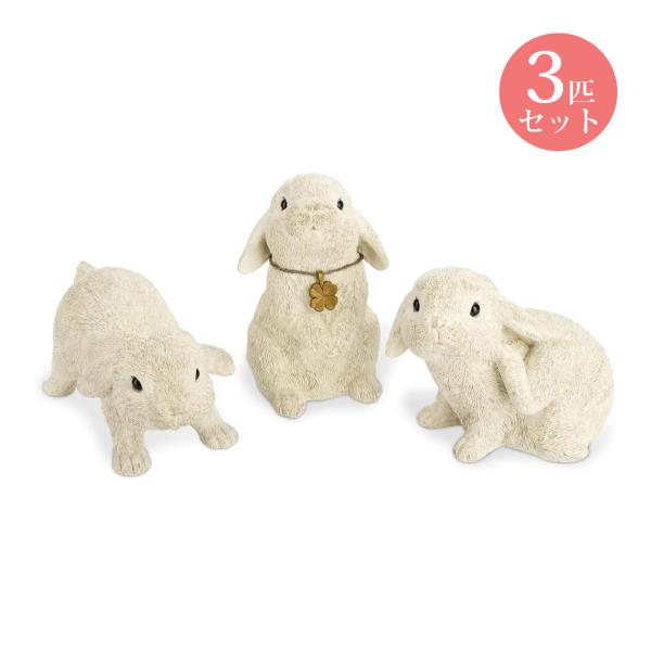可愛い兎キシマ白ホワイトプレゼントうさぎ,置物,ガーデンオーナメントラビットシスターズ,オーナメント,ガーデニング,北欧ウサギ,兎,雑貨,庭,玄関,オブジェ,インテリア,かわいい,おしゃれ,アンティーク,DIYラビットシスターズガーデンオー...