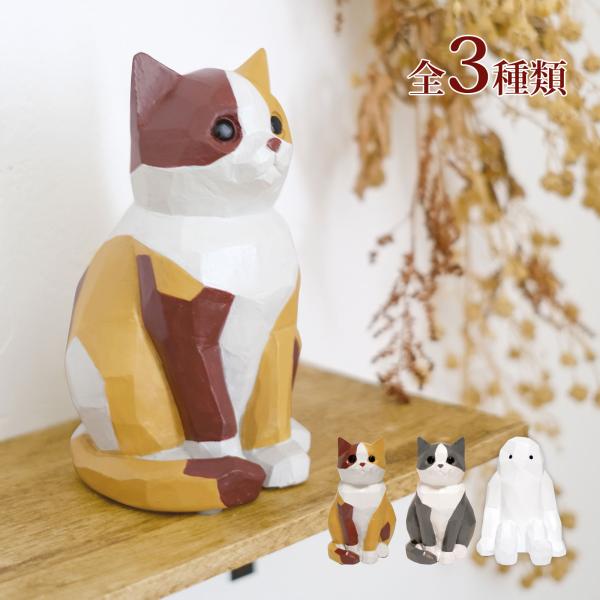 三毛猫ねこネコ猫ハチワレイエティスオーラ,マネーバンク,貯金箱,クリスマス,プレゼント 猫,イエティ,かわいい,木製,おしゃれ スオーラシリーズ,ポリレジン,ハンドメイド,コイン,贈り物 スオーラマネーバンク｜貯金箱クリスマスプレゼントかわ...