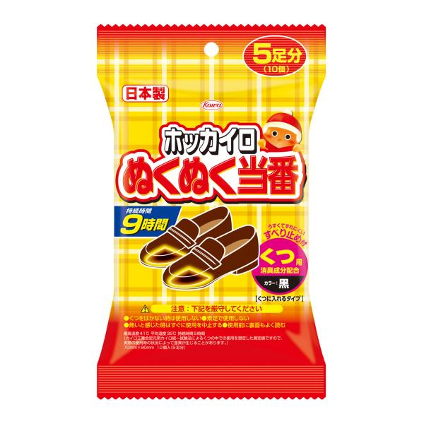足冷え性対策グッズあったかグッズ防寒男性女性メンズレディースオフィス興和KOWAホッカイロ,カイロ,靴用足用,使い捨て,貼らないぬくぬく当番,温まる,日本製,冷え対策ホッカイロぬくぬく当番｜靴用足用使い捨て貼らない日本製5足分【使用期限:2...