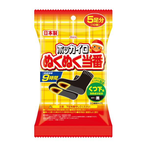 冷え性対策グッズくつ下用靴下用靴下ぽかぽか防寒あったかコーワ四十肩五十肩ホッカイロ,カイロ,使い捨てカイロ足用,靴下用,冷え性貼るカイロ,ぬくぬく当番,日本製,暖房,温熱ホッカイロ足用｜使い捨てカイロぬくぬく当番5足分日本製ヤシガラ活性炭入...