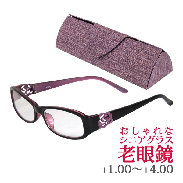 老眼鏡,バラ,ローズ,パープル,リーディンググラス女性,弱度,柄,シニアグラス薔薇,紫,メガネ,眼鏡老眼鏡バラ柄606PU｜ローズパープルリーディンググラス女性ワンポイントのバラ柄が女性らしいおしゃれなデザインの老眼鏡。ケース付き■品名：老...