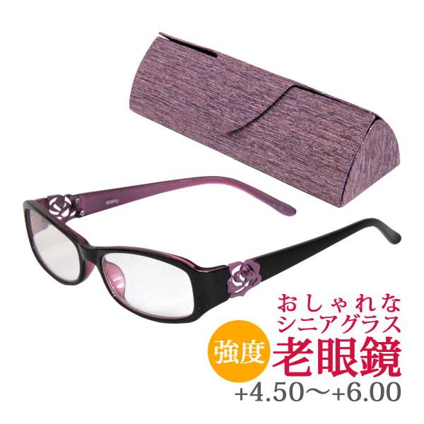 老眼鏡,バラ,パープル,女性,リーディンググラスシニアグラス,柄,強度薔薇,ローズ,紫,婦人,レディース老眼鏡バラ柄606PUパープル｜リーディンググラスシニアグラス女性ワンポイントのバラ柄が女性らしいおしゃれなデザインの老眼鏡。ケース付き...
