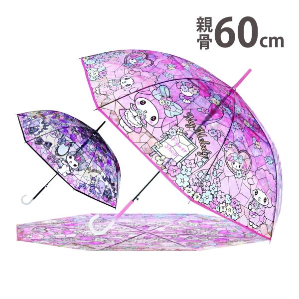 POE傘の特徴である透明素材を生かし、ステンドグラスに見立てたデザインが斬新な傘です。可愛い作りになっていて雨の日が待ち遠しくなる傘です。サイズ:親骨の長さ/60cm、開傘時直径/約95cm■サイズ：親骨の長さ/60cm開傘時直径/約95c...