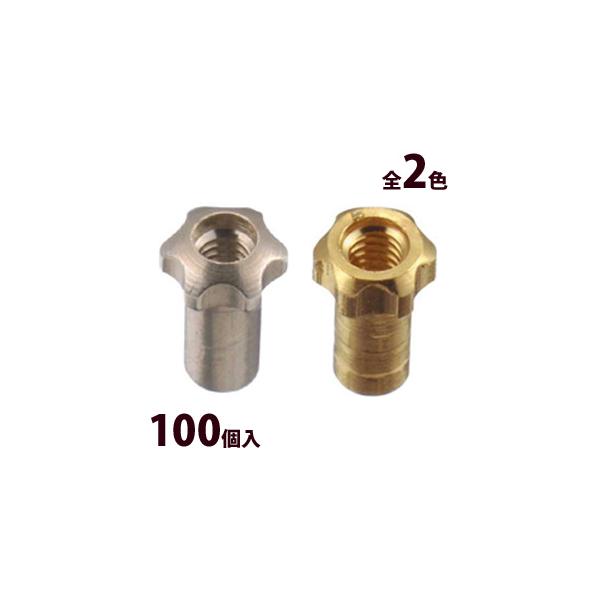 花型段付ナット[100個入]【※メガネ店様向け商品】■サイズ：内径1.2mm×外径2.25mm×厚み4.0mm■内容：100個入ナット,メガネ,眼鏡,パーツ,交換,補修,ツーポイント,花型,部品,メンテナンス