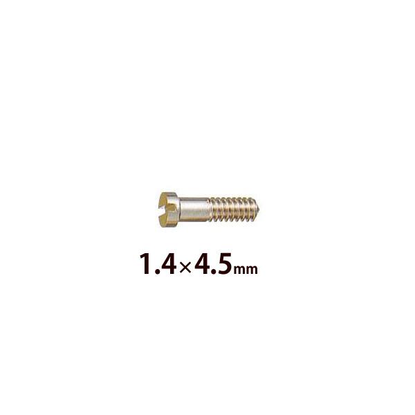マイナスネジG1.4×4.5【※メガネ店様向け商品】■サイズ：太さ1.4mm×首下4.5mm×頭径2.0mm×全長5.1mm■形状：-■素材：ステンレス■用途：丁番■内容：20本入眼鏡屋ネジ,ステンレス,眼鏡,マイナスネジ,丁番,メガネ,メ...