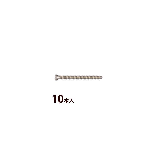 マイナスツーポイントネジW1.2×13【※メガネ店様向け商品】■サイズ：太さ1.2mm×首下13mm×頭径1.8mm■素材：洋白■用途：ツーポイント■内容：10本入メガネ眼鏡めがね部品ネジ,マイナス,メガネ,眼鏡,部品,パーツ,フレーム,ツ...