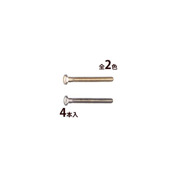 六角ツーポイントネジG1.2×10.0×2.25【※メガネ店様向け商品】■サイズ：太さ1.2mm×首下10.0mm×頭径2.25mm■素材：ステンレス■用途：ツーポイント■内容：4本入メガネ眼鏡めがね部品眼鏡屋メガネ,眼鏡,ツーポイントネジ...
