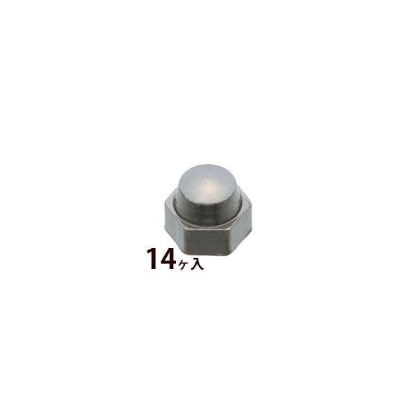 六角底付けナットGUN1.4×2.25×2.0【※メガネ店様向け商品】■サイズ：内径1.4mm×外径2.25mm×厚み2.0mm■用途：ツーポイント■内容：14ヶ入眼鏡屋ナット,六角ナット,GUN,工具,ボルト,締結部品,六角ボルト,ナット...