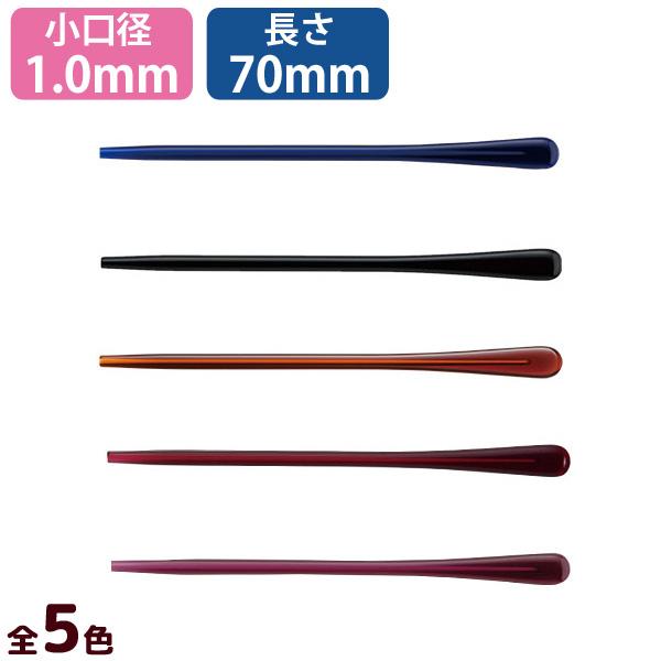 モダンCP丸芯1.0×70【ご注意ください！】※メガネ店様向けの商品です。取り付けには、メガネヒーター（加熱する為の機械）や専門的な知識や経験が必要です。■サイズ：小口径(内径)1.0mm×長さ70mm■内容：6本入■注意：※メガネ店様向け...